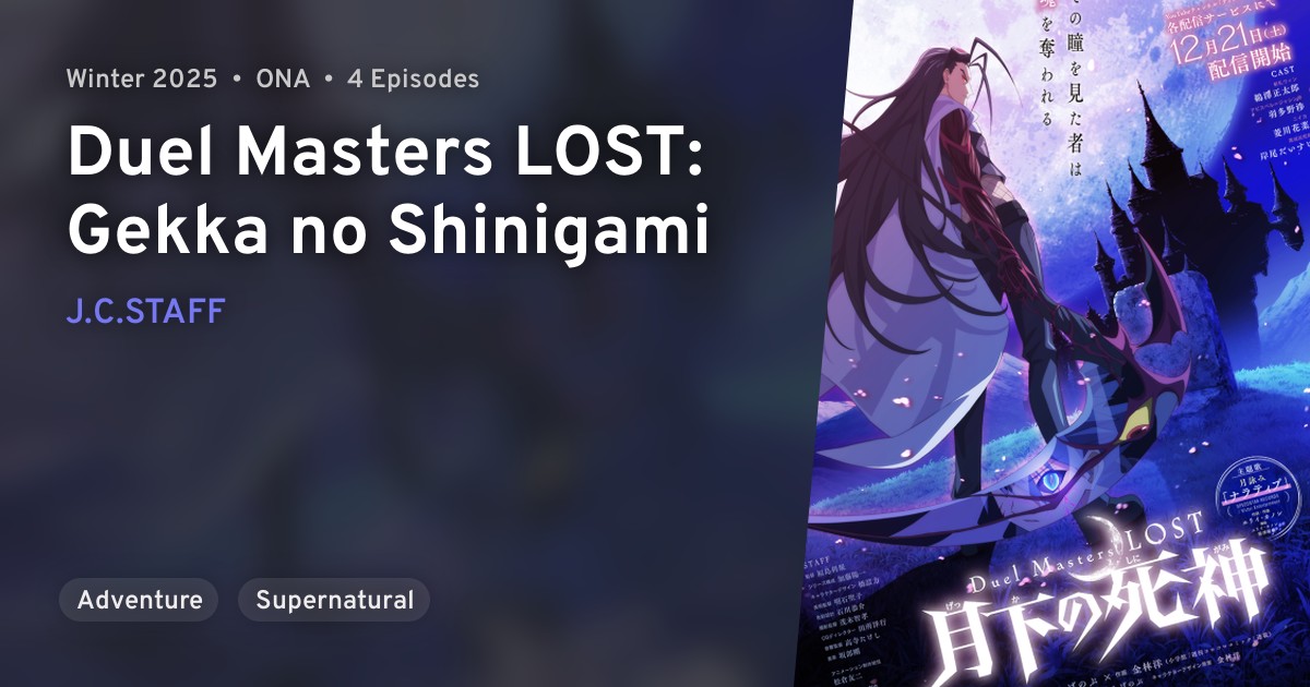 Duel Masters LOST: Gekka no Shinigami · AniList