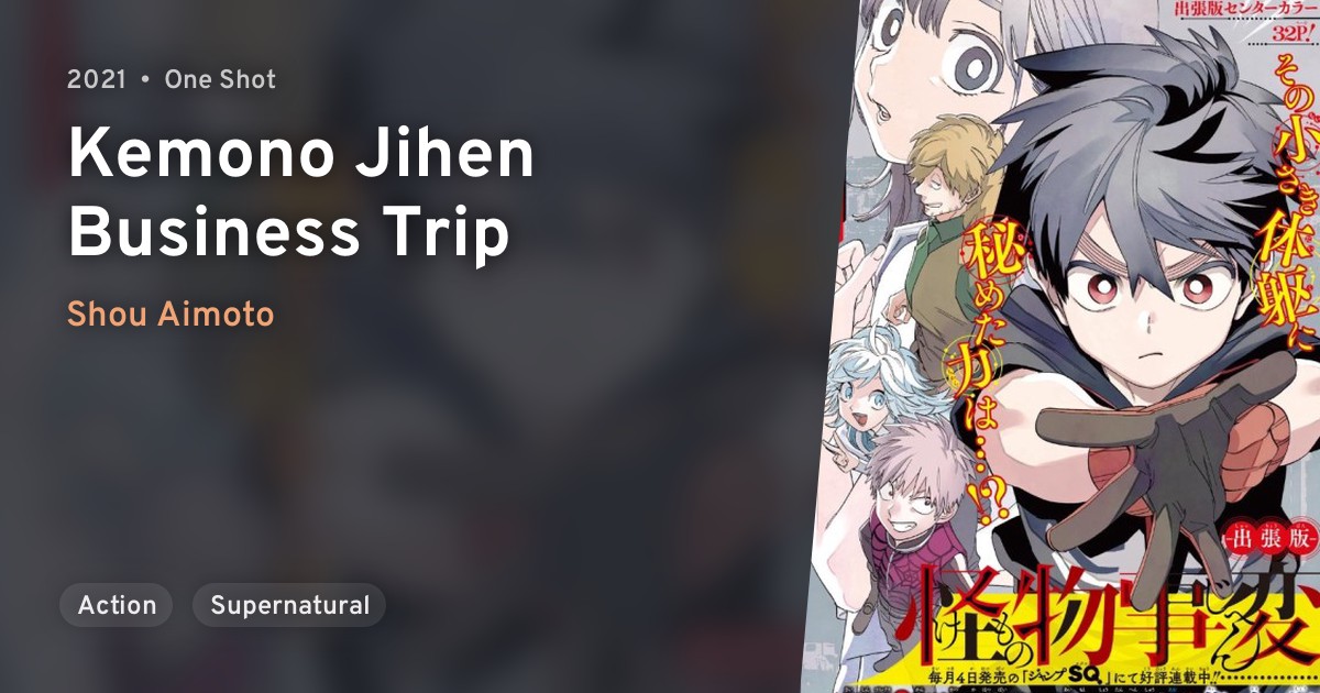Kemono Jihen Bangai-hen (Kemono Jihen Business Trip) · AniList