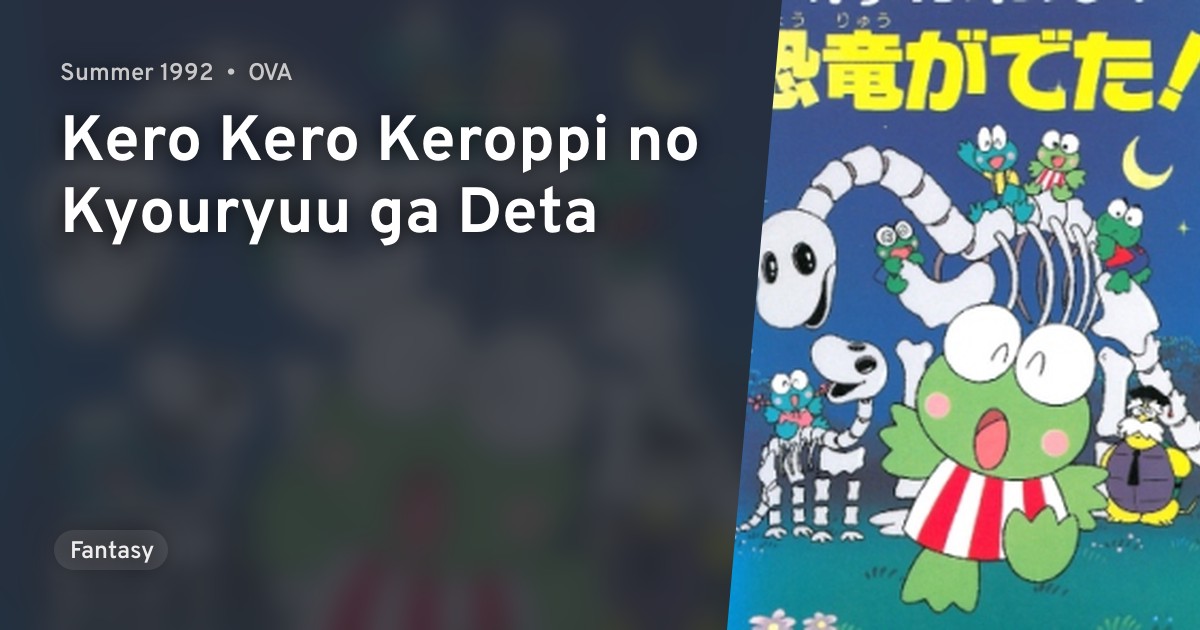 Kero Kero Keroppi no Kyouryuu ga Deta · AniList