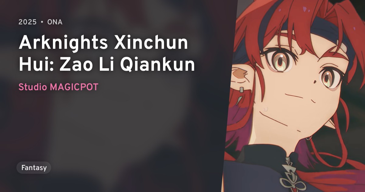 Arknights Xin chun Hui: Zao Li Qian kun · AniList