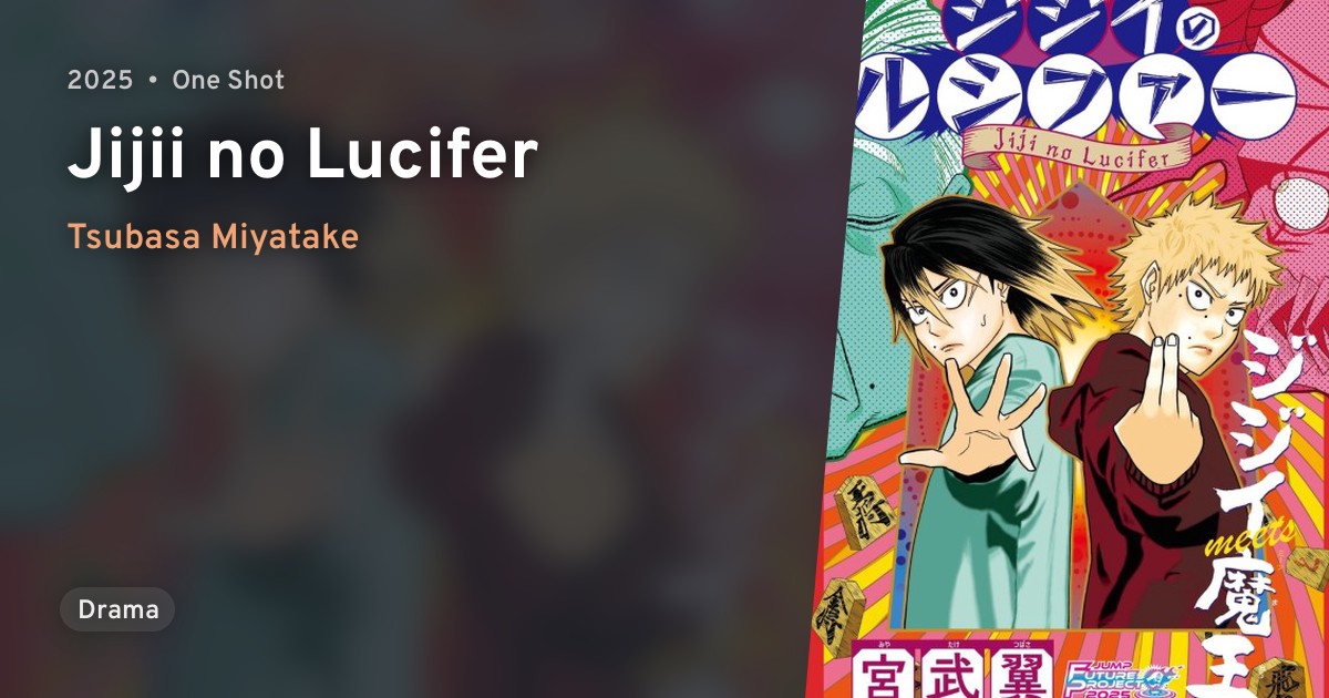 Jijii no Lucifer · AniList