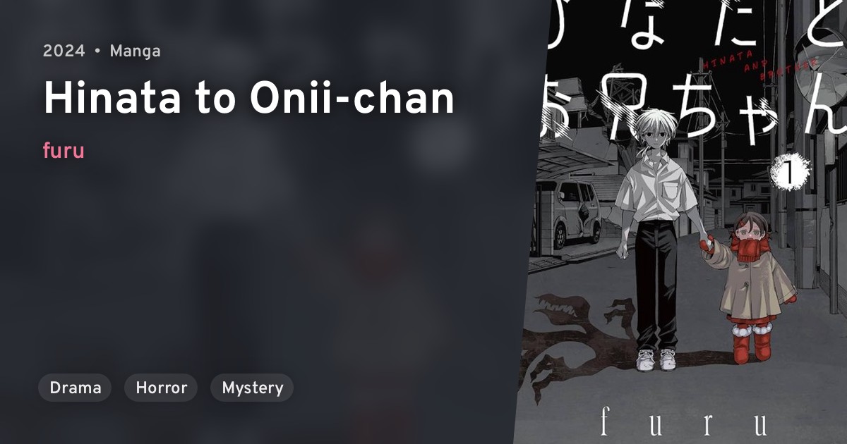 Hinata to Onii-chan · AniList