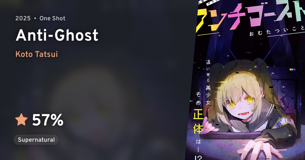 Anti-Ghost · AniList