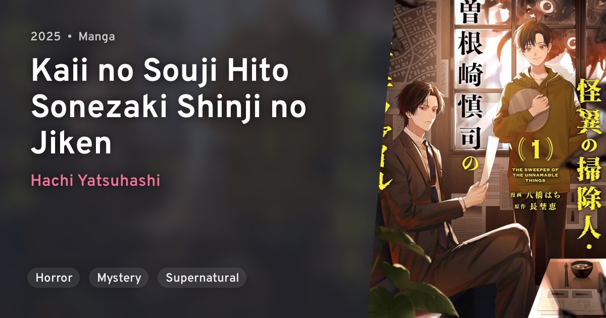 Kaii no Souji Hito Sonezaki Shinji no Jiken · AniList