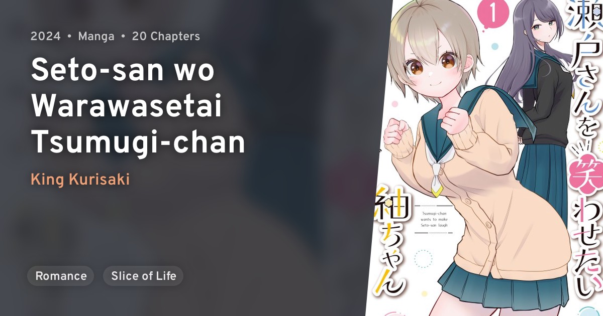 Seto-san wo Warawasetai Tsumugi-chan · AniList