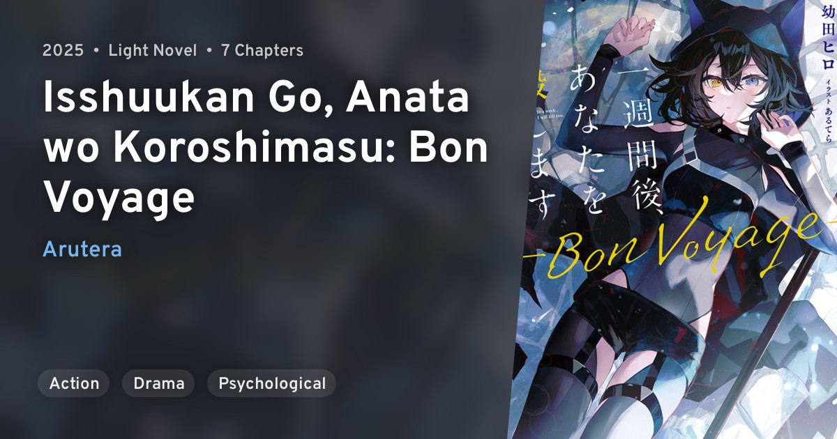 Isshuukan Go, Anata wo Koroshimasu: Bon Voyage · AniList