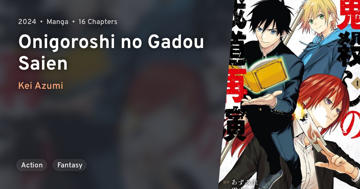 Onigoroshi no Gadou Saien · AniList