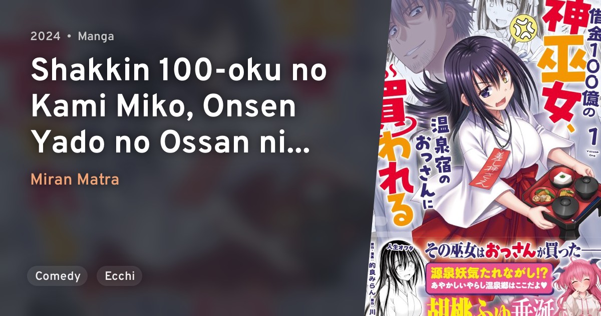Shakkin 100-oku no Kami Miko, Onsen Yado no Ossan ni Kawareru · AniList