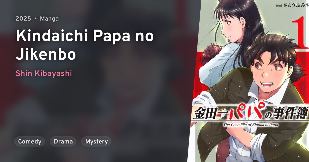 Kindaichi Papa no Jikenbo · AniList