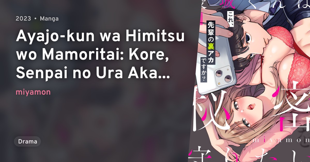 Ayajo-kun wa Himitsu wo Mamoritai: Kore, Senpai no Ura Aka desu ka? · AniList