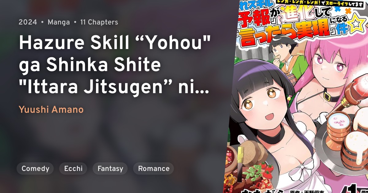 Hazure Skill “Yohou" ga Shinka Shite "Ittara Jitsugen” ni Naru Ken Renga Renga Renga! de Slow ...