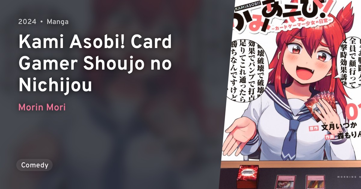 Kami Asobi! Card Gamer Shoujo no Nichijou · AniList