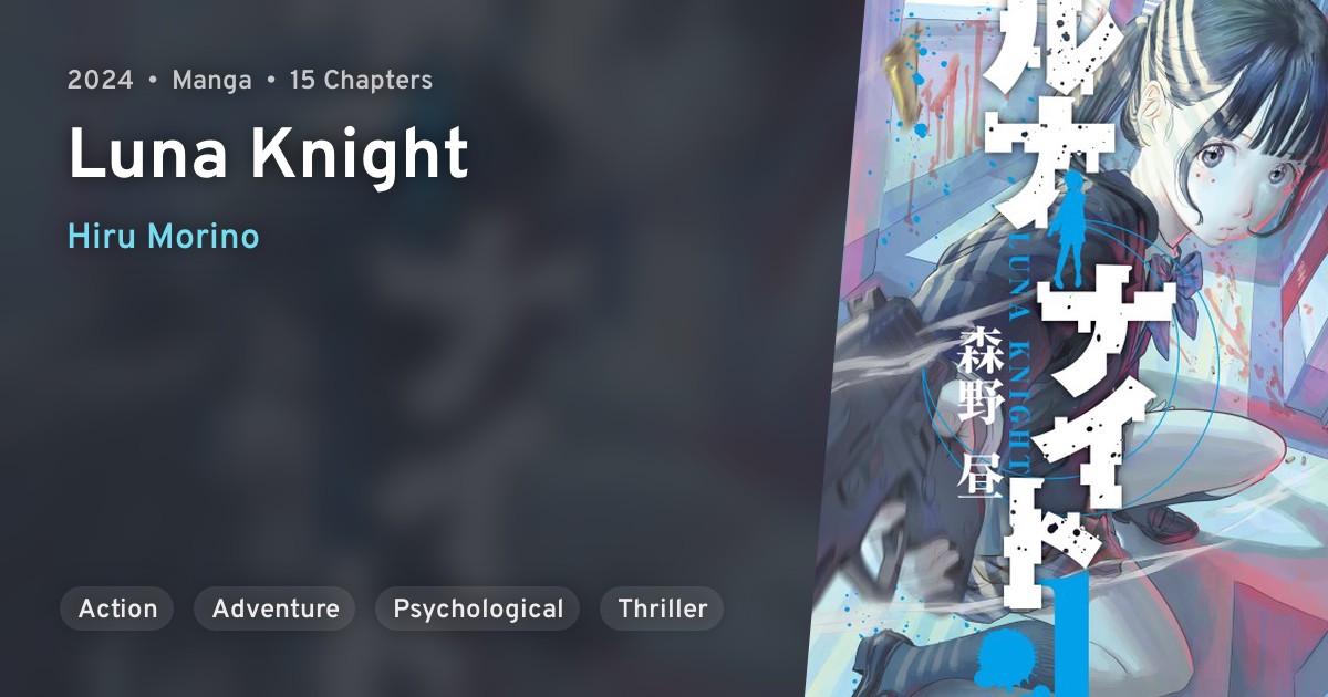 Luna Knight · AniList