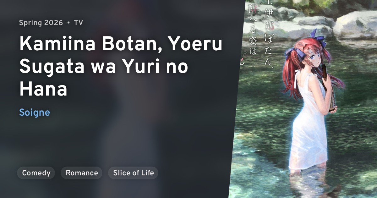 Kamiina Botan, Yoeru Sugata wa Yuri no Hana · AniList