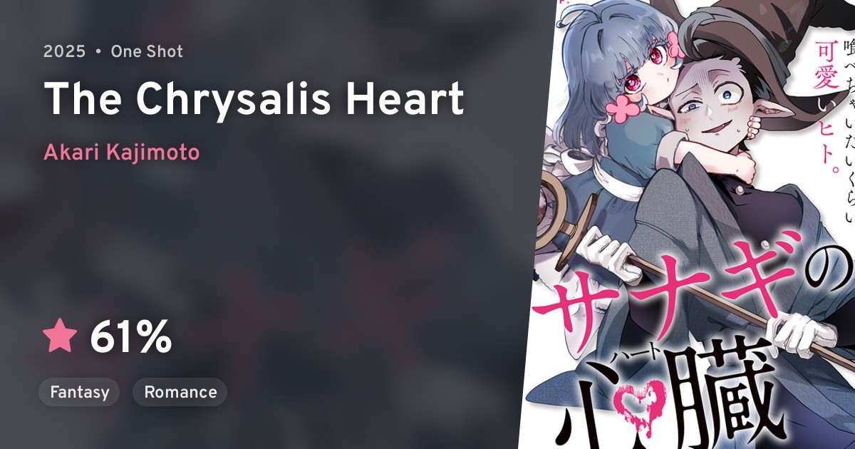 Sanagi no Heart (The Chrysalis Heart) · AniList