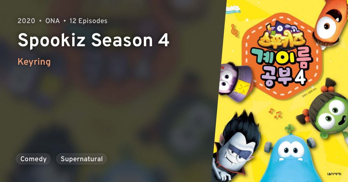 Spookiz 4 (Spookiz Season 4) · AniList
