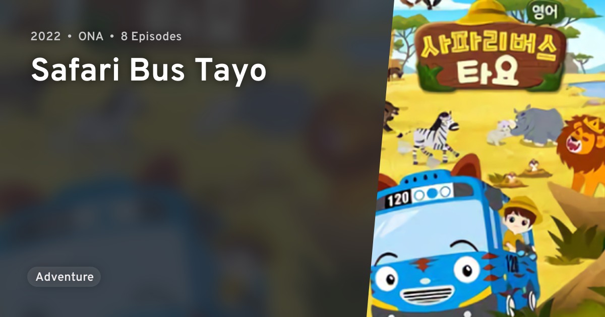 Safari Bus Tayo · AniList