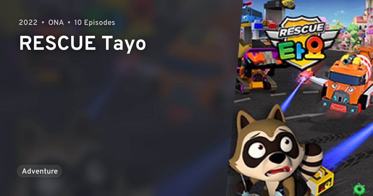 RESCUE Tayo · AniList