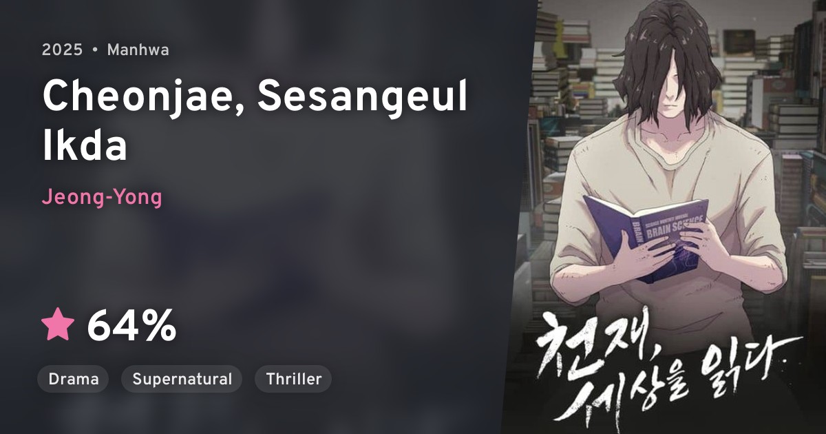 Cheonjae, Sesangeul Ikda · AniList