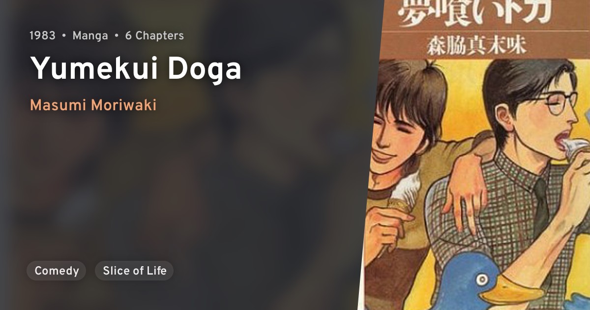 Yumekui Doga · AniList