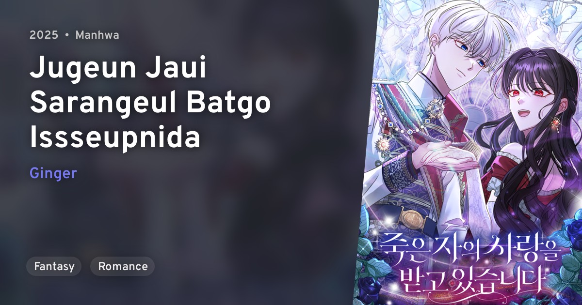 Jugeun Jaui Sarangeul Batgo Issseupnida · AniList