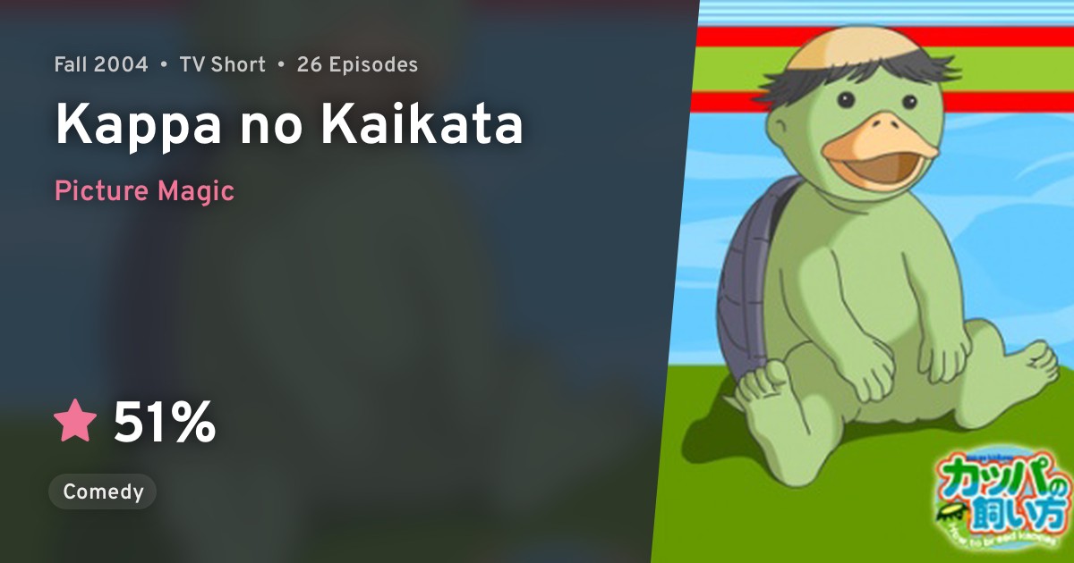 Kappa no Kaikata · AniList