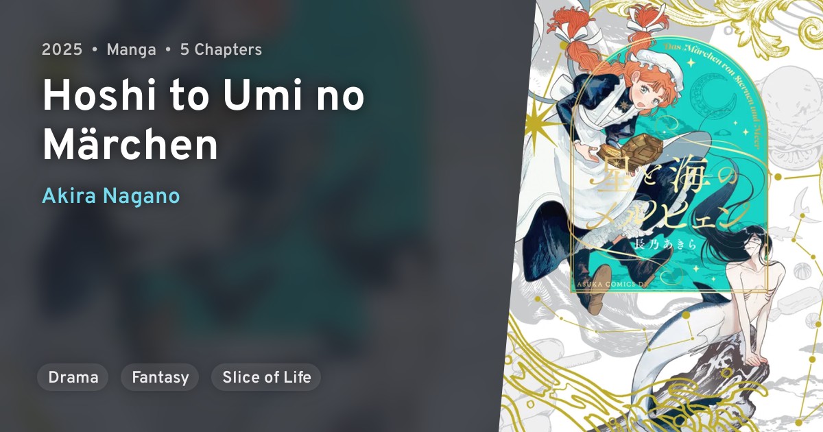 Hoshi to Umi no Märchen · AniList