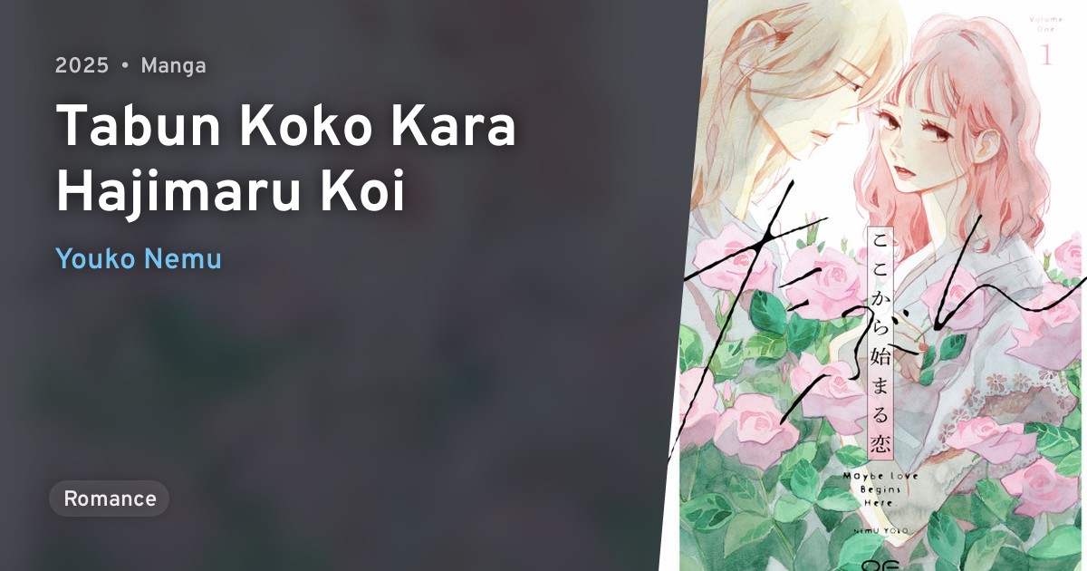 Tabun Koko Kara Hajimaru Koi · AniList