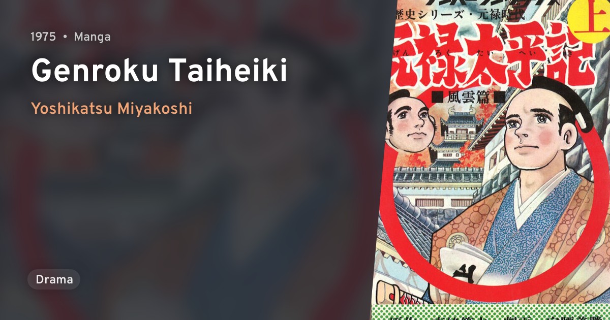 Genroku Taiheiki · AniList