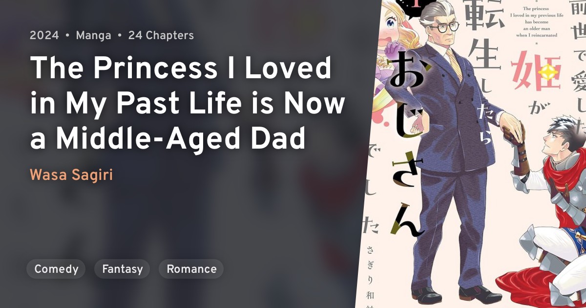 Zense de Aishita Hime ga Tensei Shitara Oji-san deshita (The Princess I ...