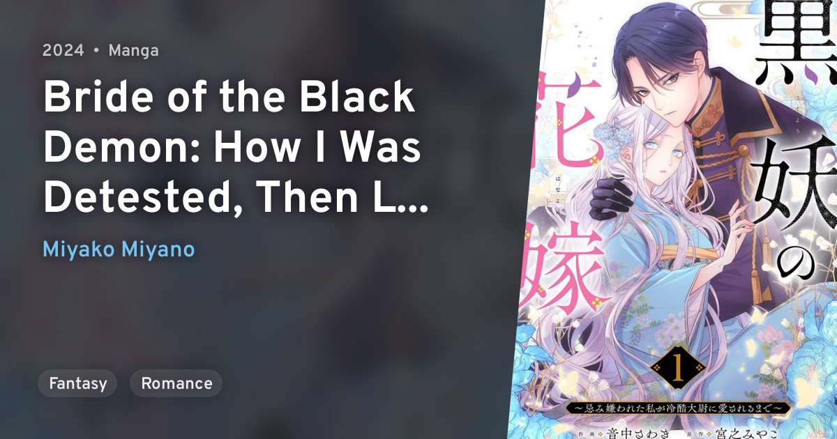 Kuro no Hanayome: Imikirawareta Watashi ga Reikoku Taii ni Aisareru Made (Bride of the Black ...