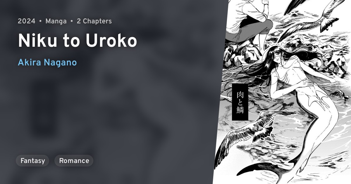 Niku To Uroko · Anilist