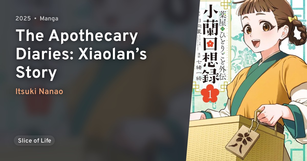Kusuriya no Hitorigoto Gaiden: Xiaolan Kaisouroku (The Apothecary Diaries: Xiaolan’s Story ...