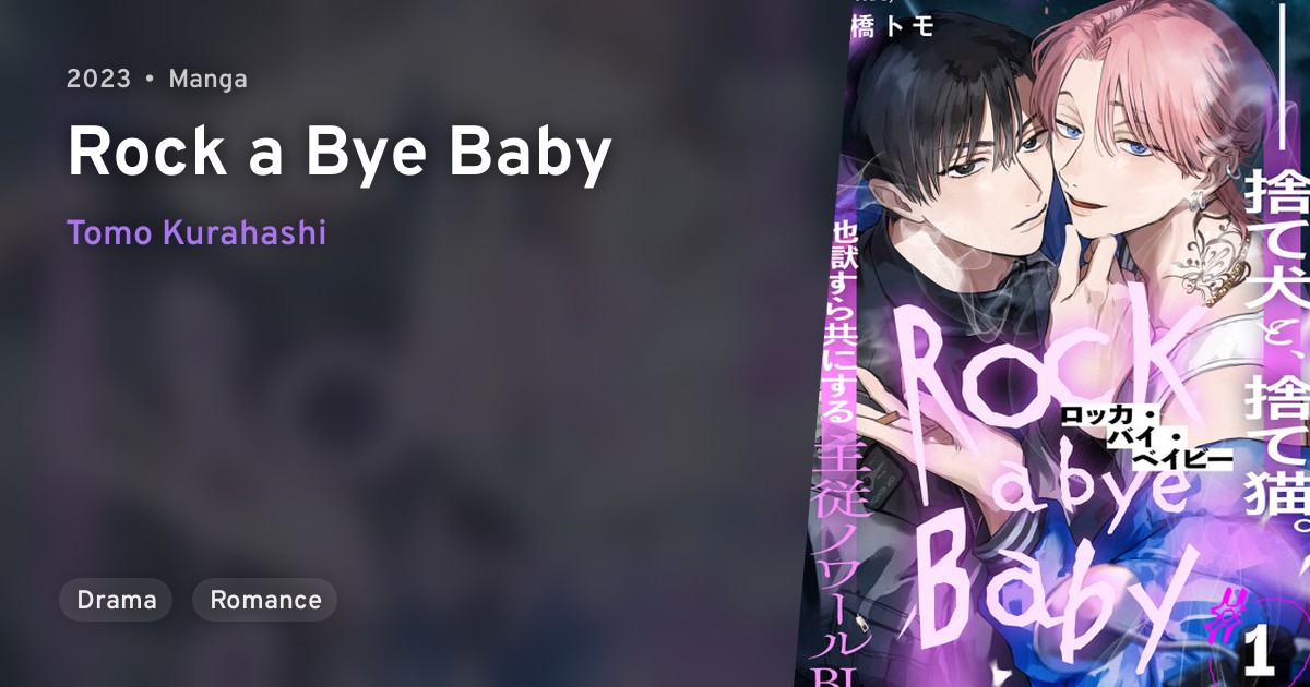 Rock a Bye Baby · AniList