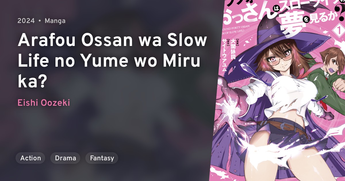 Arafou Ossan wa Slow Life no Yume wo Miru ka? · AniList