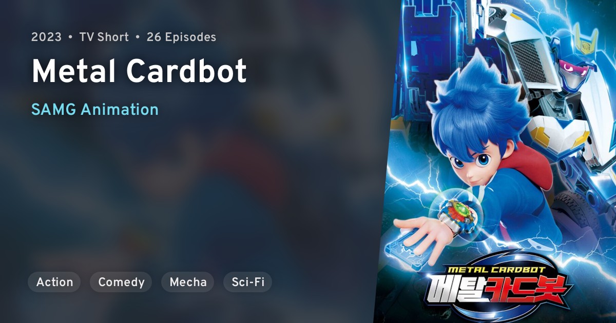 Metal Cardbot · AniList