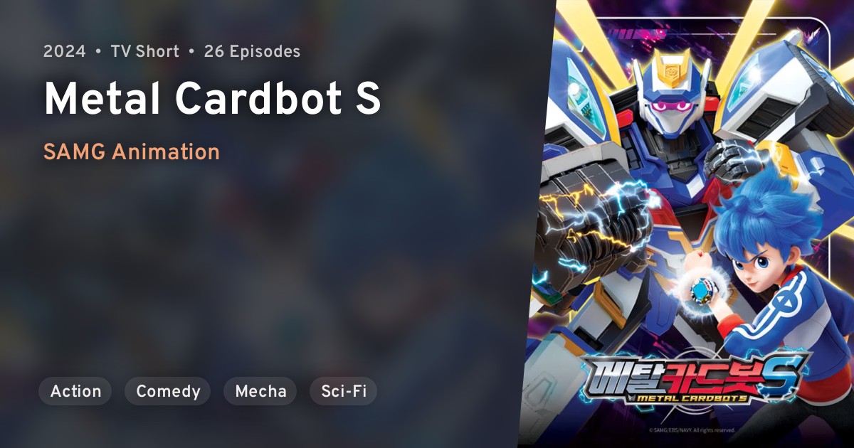 Metal Cardbot S · AniList