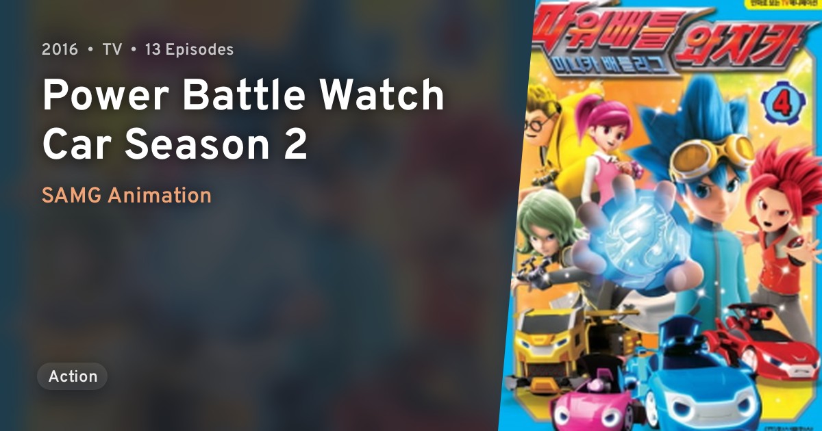 Power Battle Watch Car Season 2 · AniList