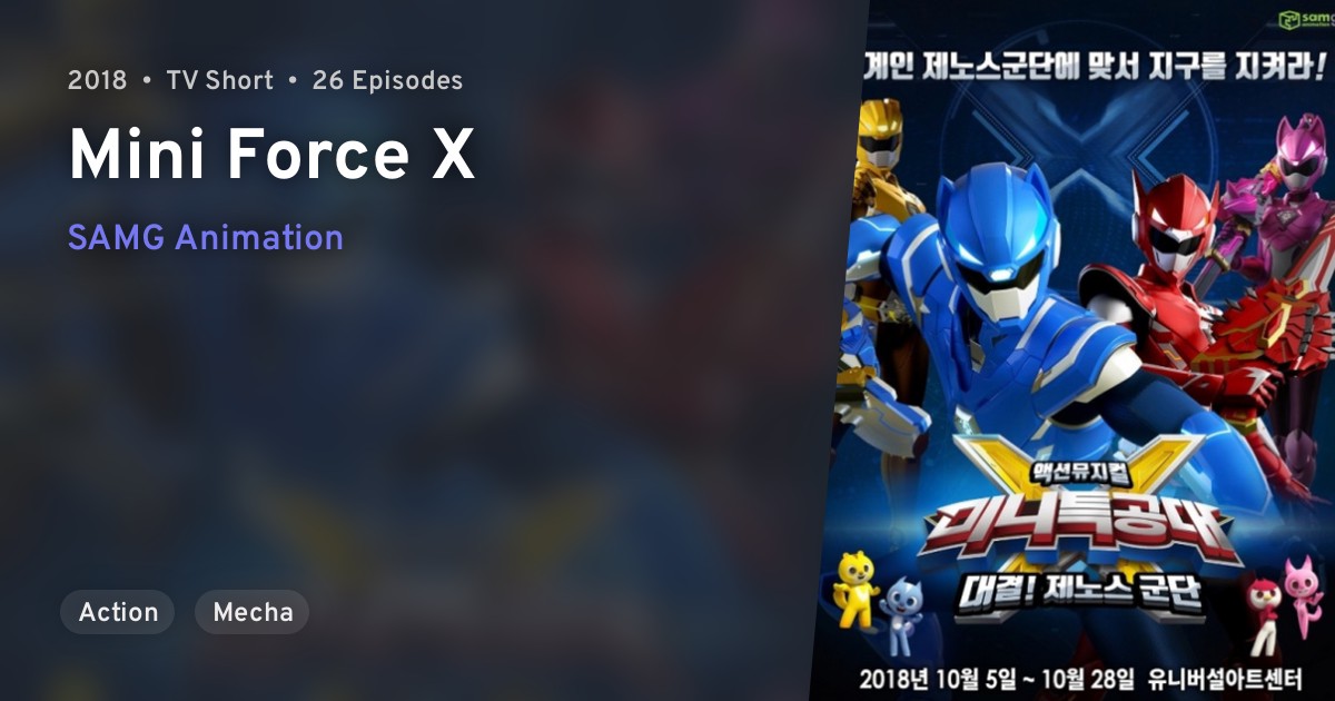 Mini Teukgongdae X (Mini Force X) · AniList