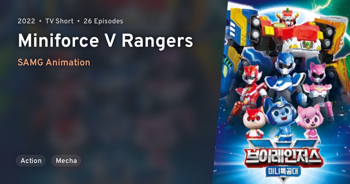 Mini Teukgongdae V Rangers (Miniforce V Rangers) · AniList
