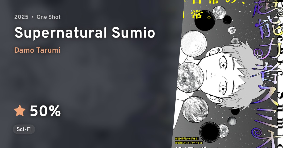 Chounouryokusha Sumio (Supernatural Sumio) · AniList