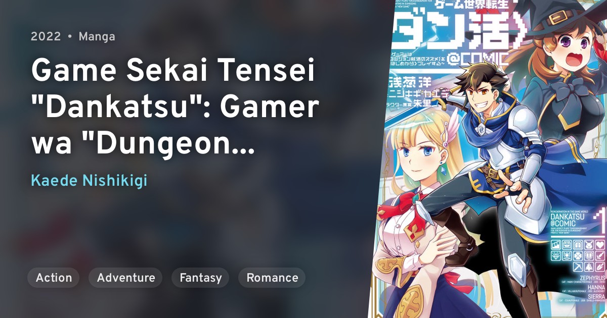 Game Sekai Tensei "Dankatsu": Gamer wa "Dungeon Shuukatsu no Susume" wo ...