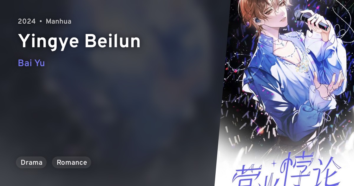 Yingye Beilun · AniList