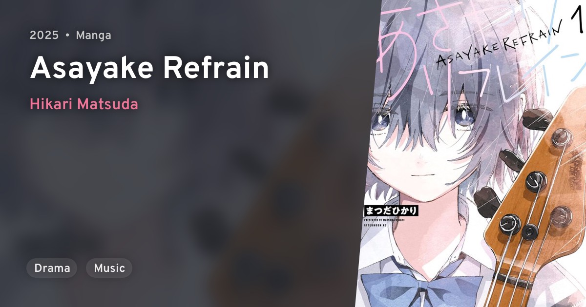 Asayake Refrain · AniList