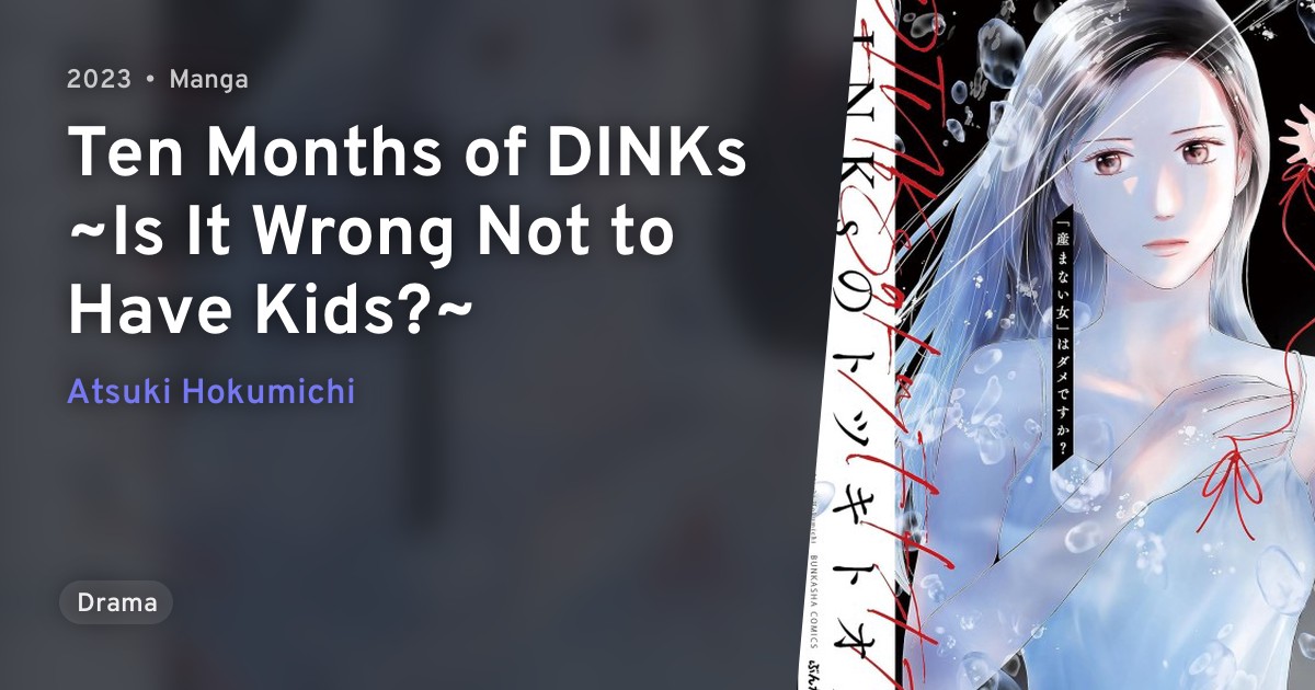 DINKs no Totsukitoka "Umanai Onna " wa Damedesu ka？ (Ten Months of ...