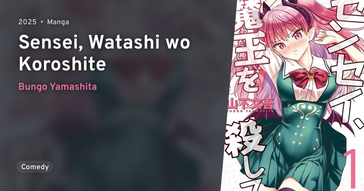 Sensei, Watashi wo Koroshite · AniList