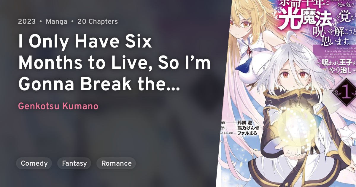 Yomei Hantoshi to Senkoku Sareta node, Shinuki de "Hikari Mahou" wo ...