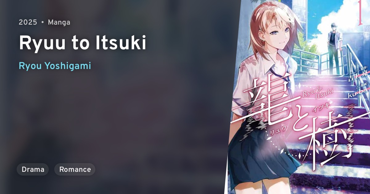 Ryuu to Itsuki · AniList