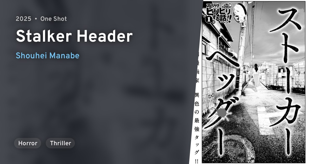 Stalker Header · AniList