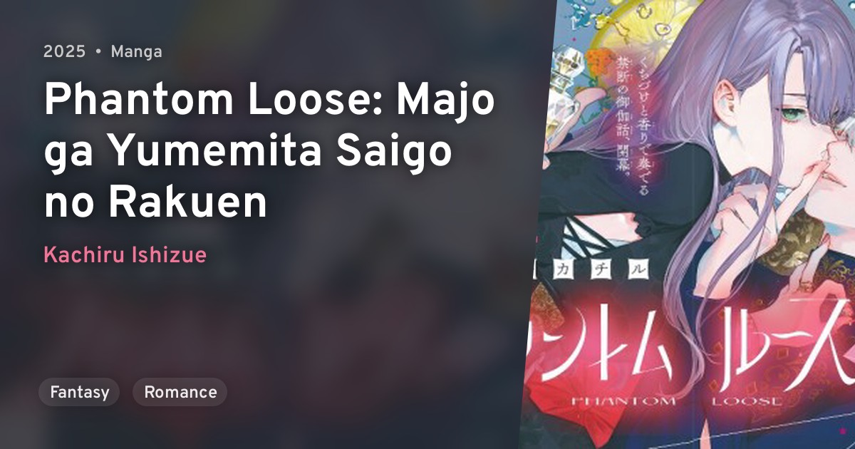 Phantom Loose: Majo ga Yumemita Saigo no Rakuen · AniList